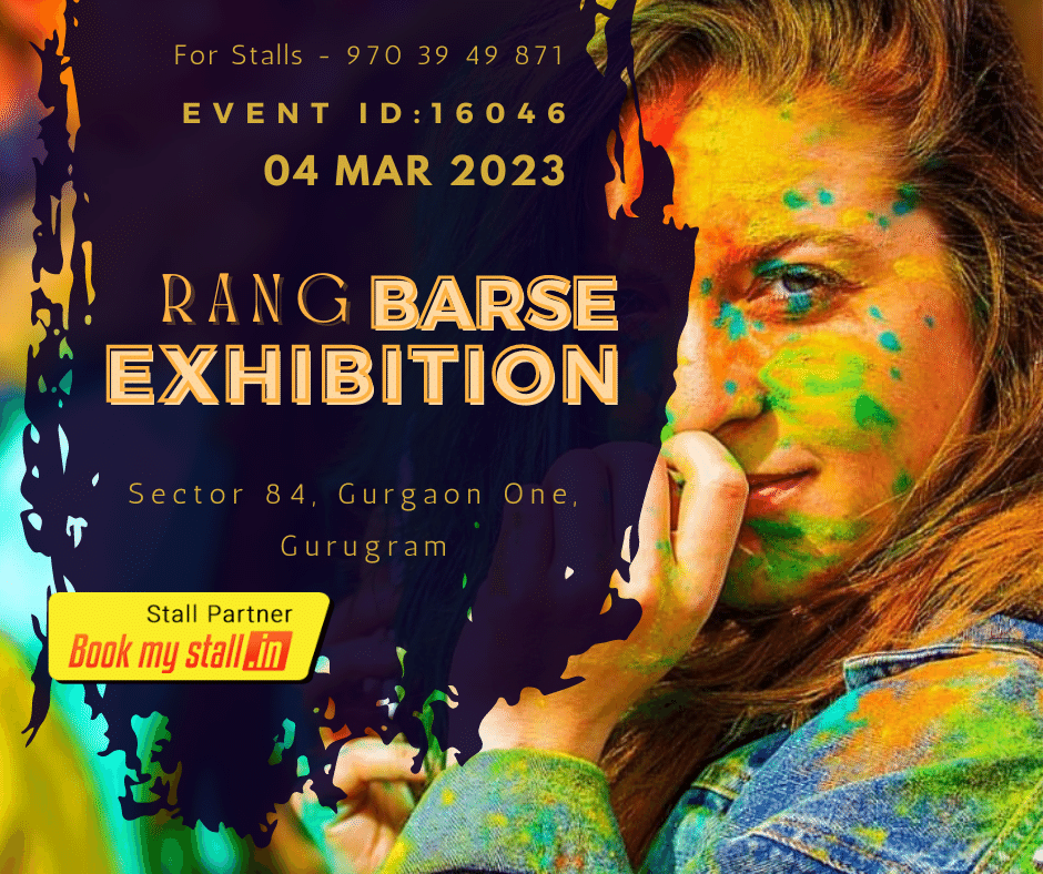 Rang Barse - Gurgaon