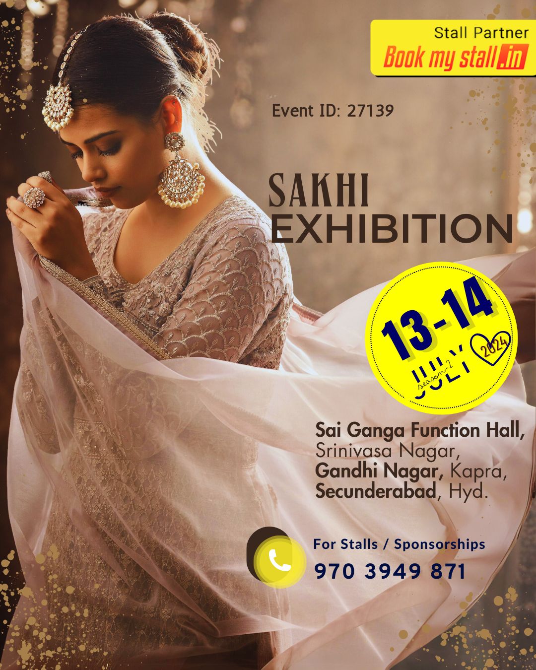 Sakhi Exhibitions Season 4 - Hyderabad